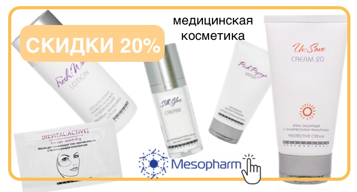 Интернет магазин косметики и парфюмерии в Минске и Беларуси pudra.by